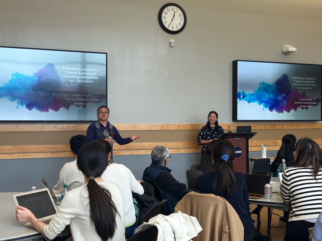 Fall 2023 UConn ECE Chinese Workshop | UConn Early College Experience